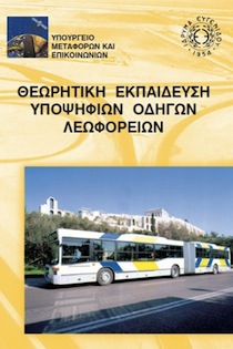 TestDriveMe.gr | Αρχική